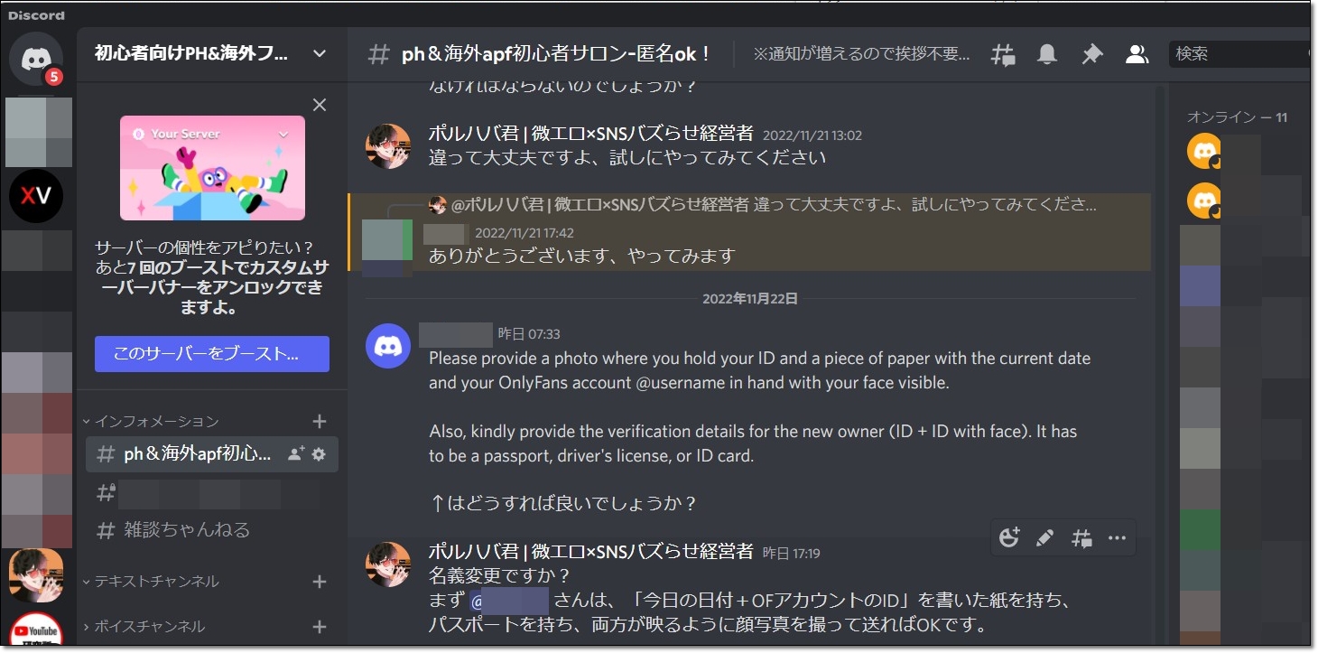 海外ポルノは年収300万!? 主要SNSはReddit!? 男が全然いない!? SWCEOのデータが面白すぎる！！
